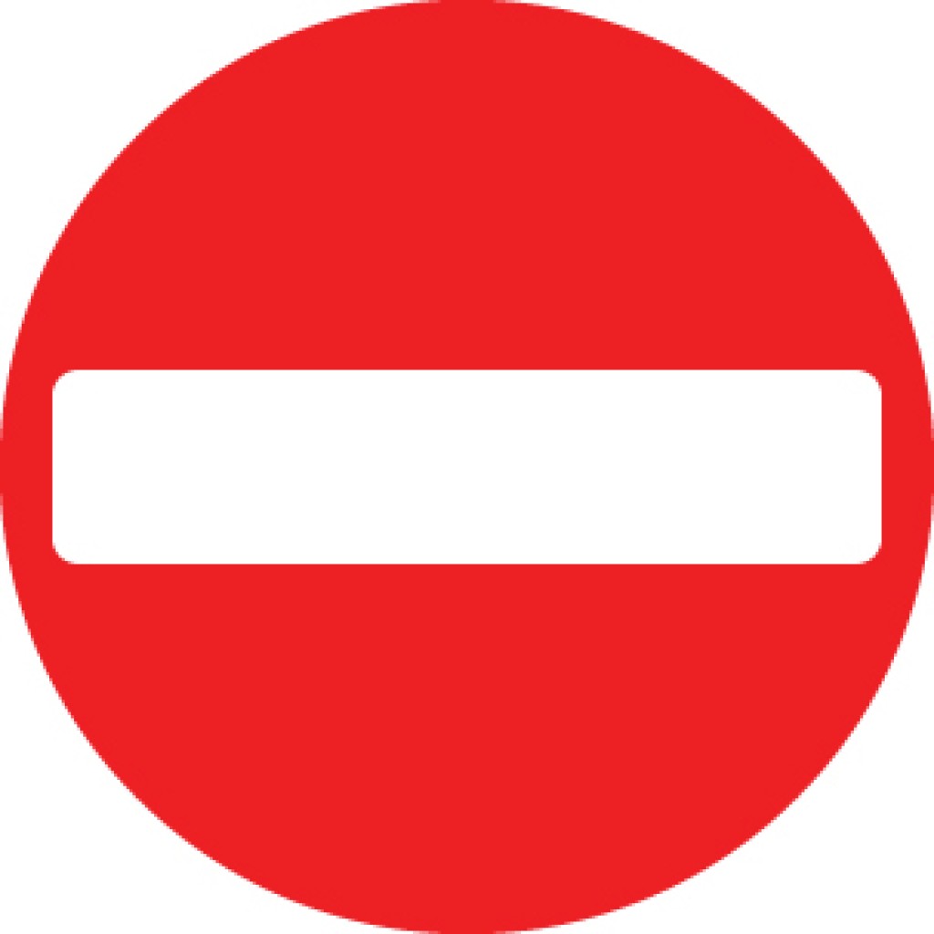 No Entry - Class R2 - Permanent