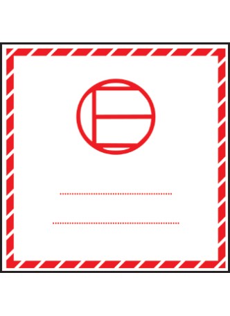 Excepted Quantity Labels